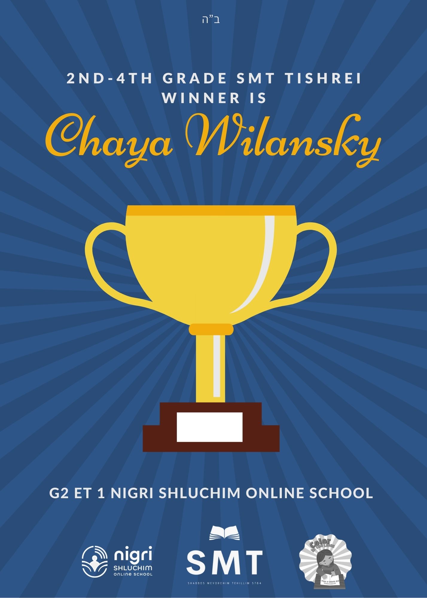 Bnos Chabad - Shluchim Online School