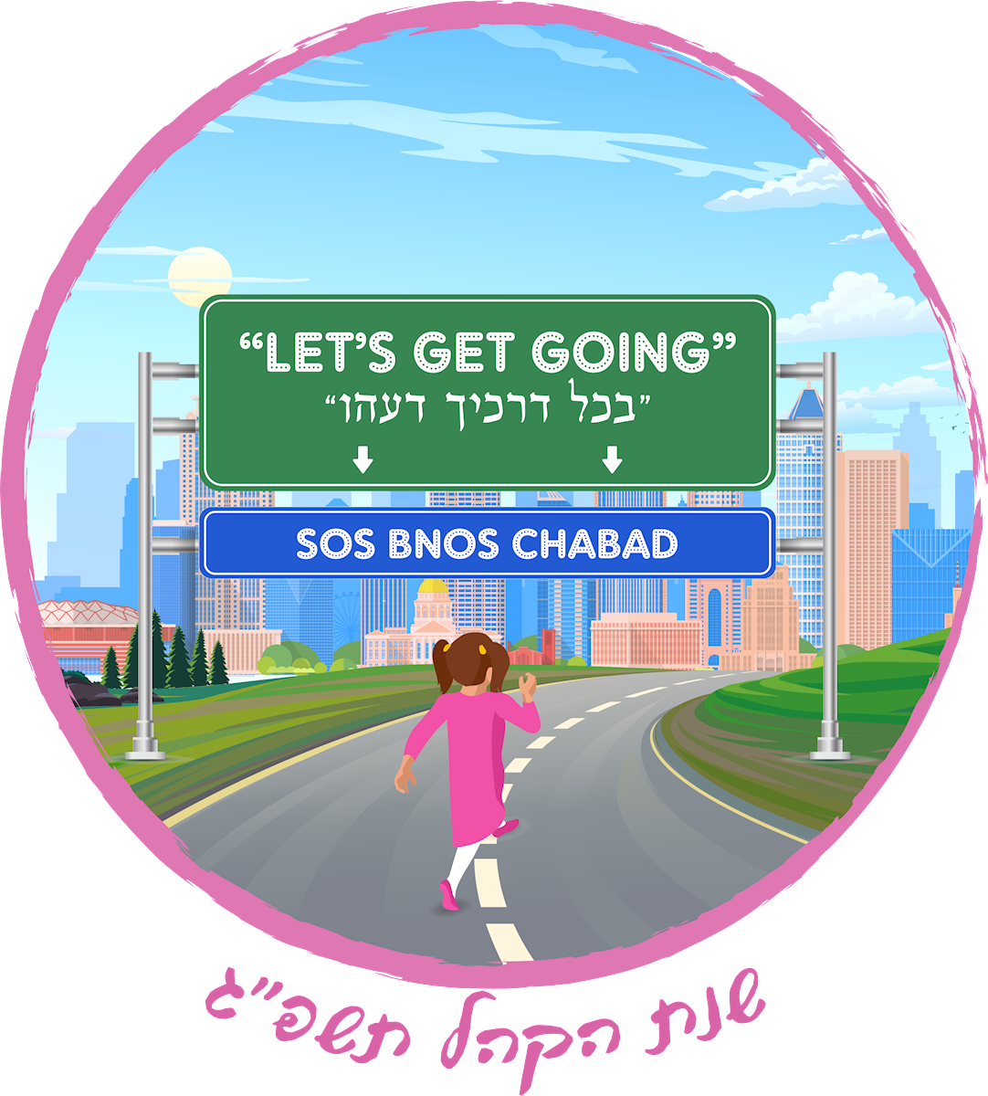 Bnos Chabad - Shluchim Online School