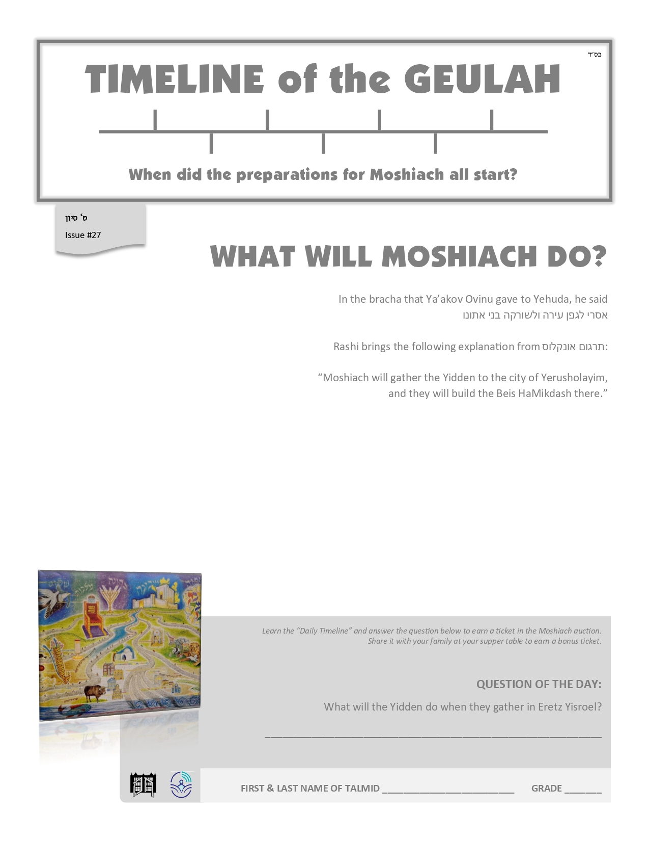 Boys - Shluchim Online School